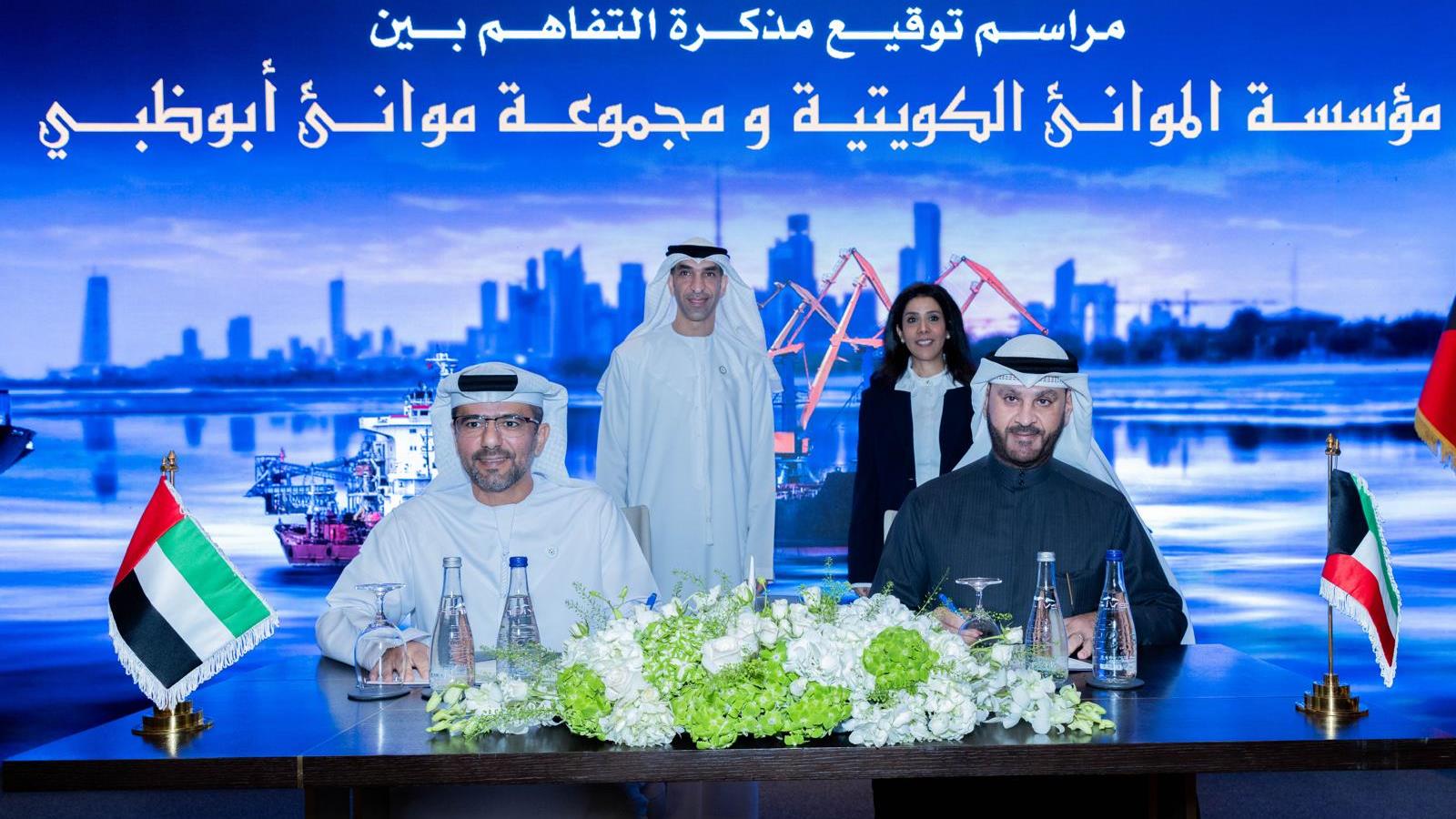 MEED | AD Ports to potentially operate Kuwait’s Shuaiba port